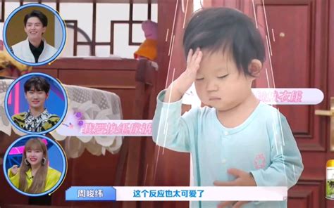 “我的小尾巴”心儿半夜起来啦看哥哥睡觉，自己也回去睡着啦，聪明的人类幼崽哔哩哔哩bilibili