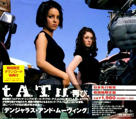 Tatu Dangerous And Moving Cd Album 2005 R3937367 Discogs