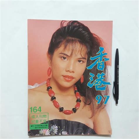 尚品二手書a37香港97 164 香港包士萊出版公司 露天市集 全台最大的網路購物市集