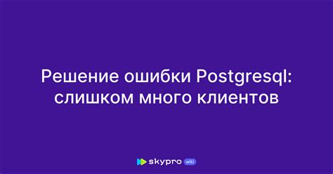 Postgresql