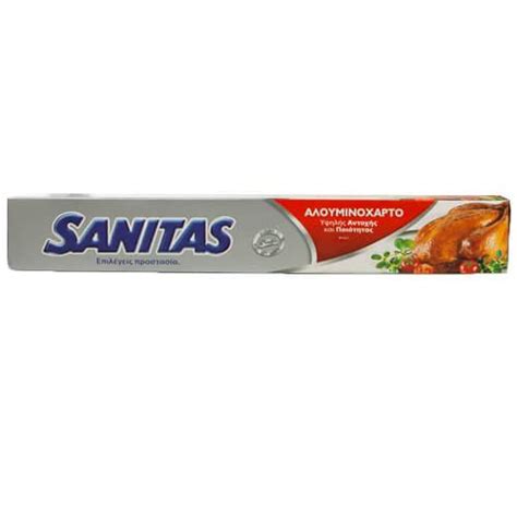 Sanitas ΑΛΟΥΜΙΝΟΧΑΡΤΟ 20m Express Delivery Market