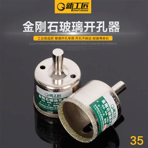 Silicon Carbide Glass Perforator Glass Drill Bit Ceramic Tile Drilling