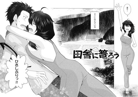 Kuroiro Glamorous Page 109 Nhentai Hentai Doujinshi And Manga