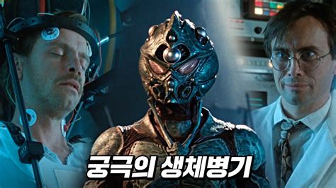 일본 만화의 상상력을 헐리웃이 실사화 해버린 영화 결말 포함 Youtube