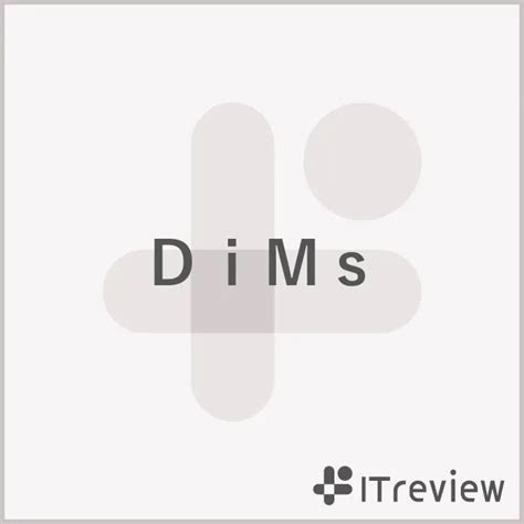 dimsの特徴・導入事例など製品情報を紹介！【itreview】it製品のレビュー・比較サイト