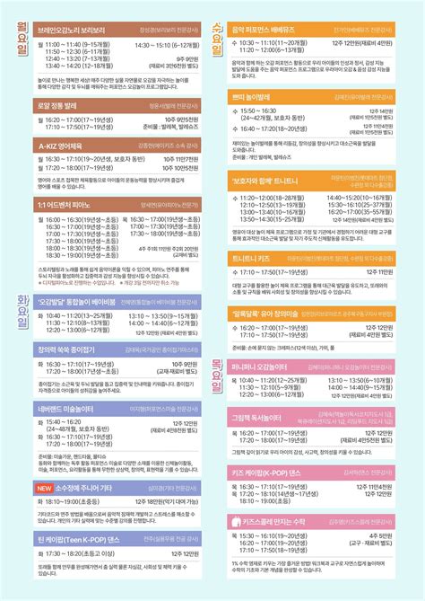 2023 겨울학기 수강생 모집~선착순 공지사항 봄봄 문화센터