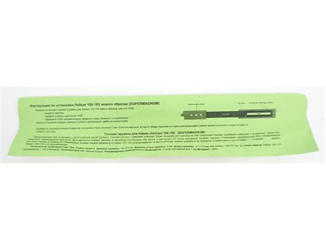 Газовая пружина для Hatsan 125, 100-155 «Супермагнум» (185 атм) купить ...