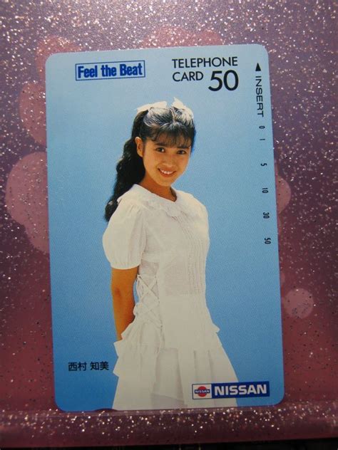 【新品】送料84円 未使用品 テレカ 西村知美 テレホンカード 127 ニッサン 昭和 アイドル の落札情報詳細 ヤフオク落札価格情報 オークフリー