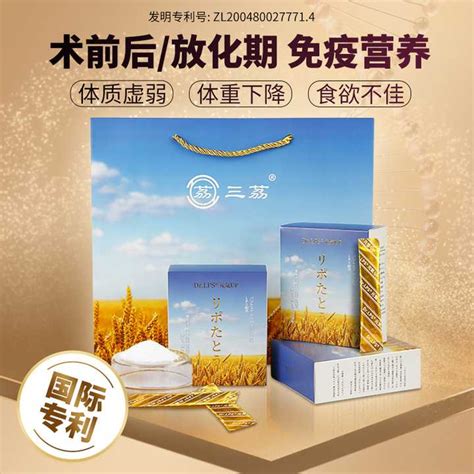 人参皂苷rh2怎么吃好含量多少是最有效的 知乎