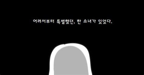 만화 스타크래프트 스토리 4편 깜지루のマンガ 漫画 창작 게임 Pixiv