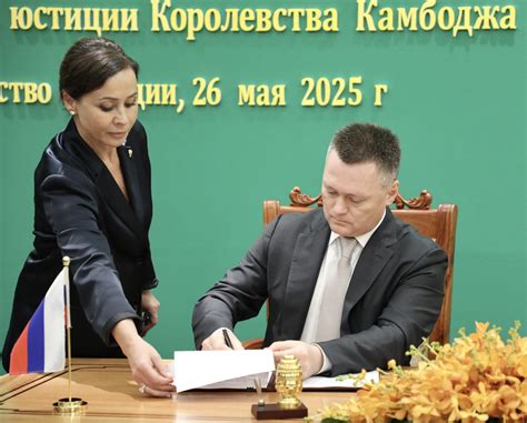 ក្រសួងយុត្តិធម៌ ក្រសួងយុត្តិធម៌ Ministry Of Justice