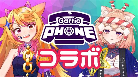 【ガーティックフォン】【参加型】姉妹と一緒にお絵描きしようよ！ Youtube
