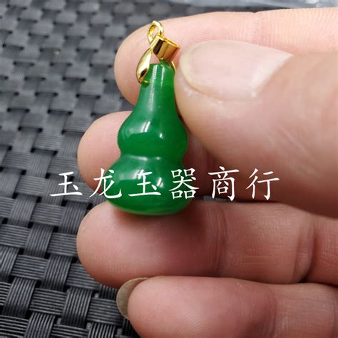 玉龙玉器碧绿色玉石葫芦吊坠石英岩玉立体葫芦吊坠玉葫芦吊坠项坠 阿里巴巴