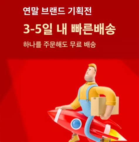 알리익스프레스 2022년 연말 할인행사 진행과 추천템