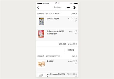 商城小程序 小程序商城 Php小程序商城 电商小程序 下载 商城小程序 小程序商城 Php小程序商城 电商小程序 下载