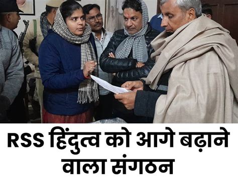 Bhiwani Agriculture Minister Jp Dalal Attack On Congress Rahul Gandhi