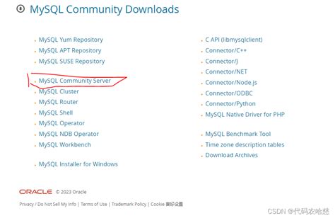 如何去官网下载在 Linux版本 的 Jdk、tomcat、mysql安装包jdk Linux官网下载 Csdn博客