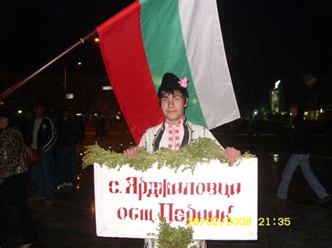 Сурвакарите от село Ярджиловци на карнавал в град Прилеп Македония