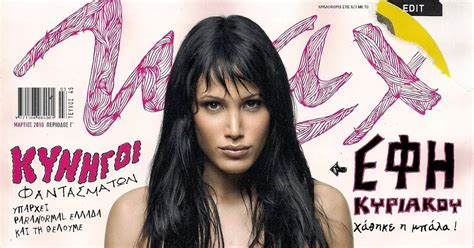 Shwann The Futuristic Samurai Dj Flashback Scans Efi Kyriakou