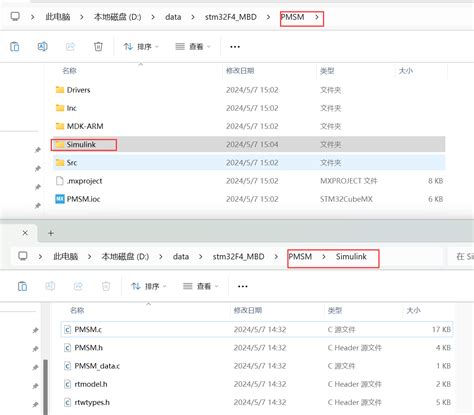 基于mbd的电机控制算法开发 Stm32 阴月无雨 博客园