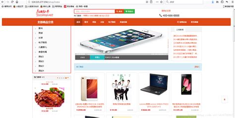 开源中国java商城项目jshop的部署与总结 jshop 源码 csdn博客