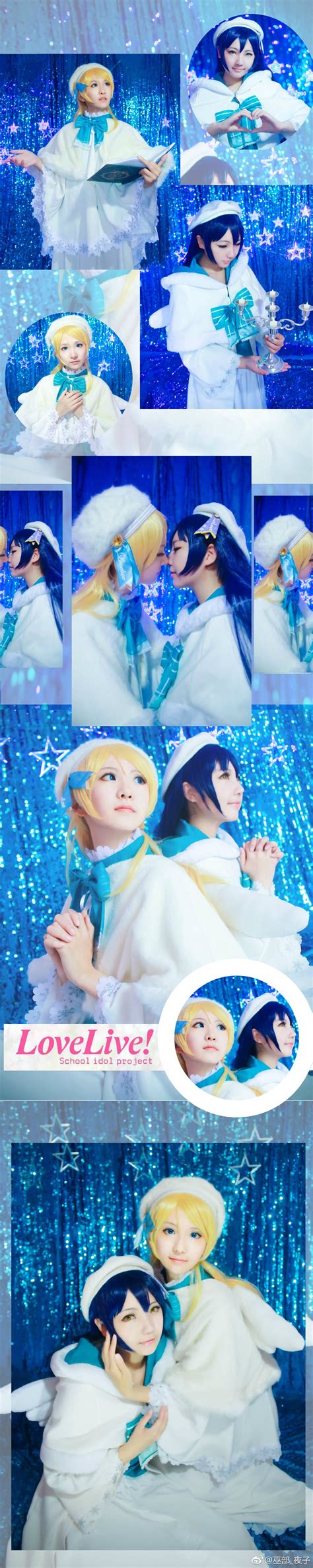 Love Live！唱诗班 园田海未cosplay