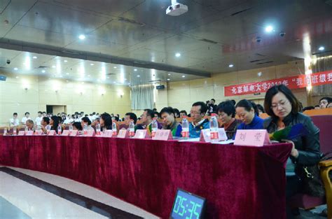 “我的班级我的家”优秀示范班集体评选暨班级风采展示活动举行 北京邮电大学新闻网