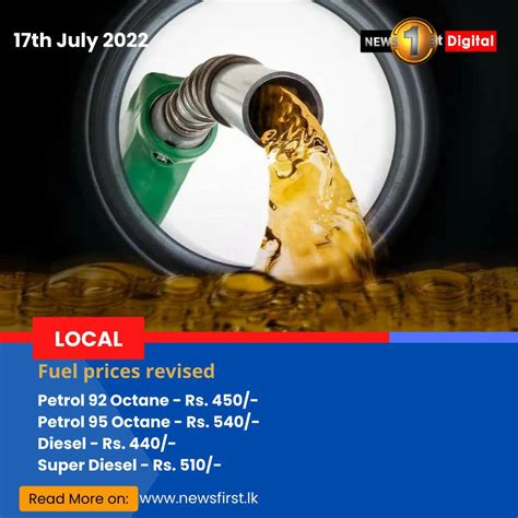 🔴 Breaking News ඉන්ධන මිළ අඩු කෙරේ Elakiri