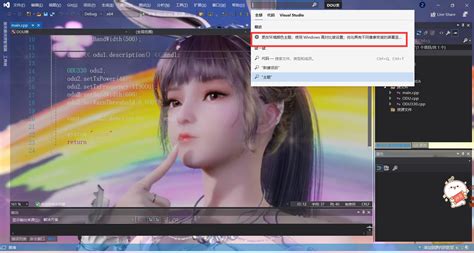 Vs2022背景图片设置vs2022背景图片怎么设置 Csdn博客