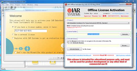 走进MSP4302开发环境安装IAR EW430 LifeWieller