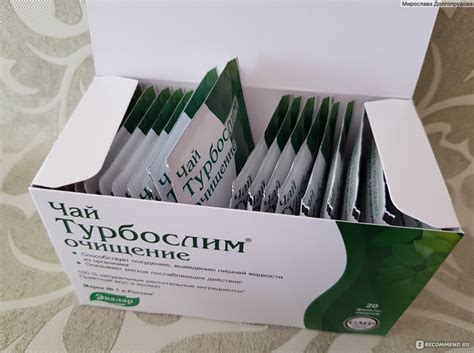 Эвалар Чай "Турбослим" очищение для коррекции фигуры - «Пью, чтобы ...