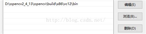 opencv2 4 13 vs2013开发环境配置 csdn博客