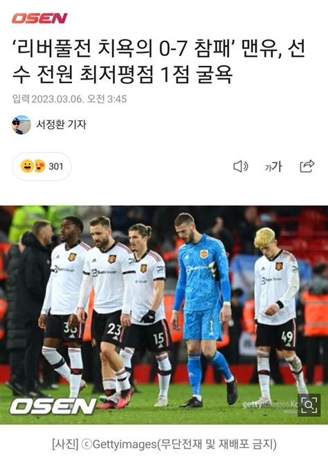 리그오브레전드 인벤 평점 레전드는 이거지 Lole스포츠 이야기 게시판