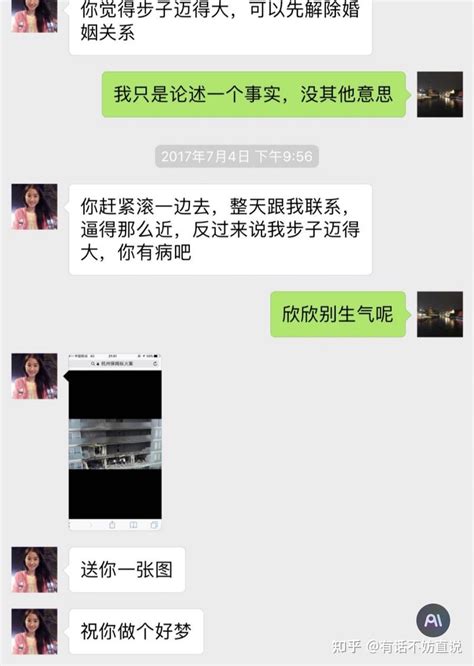 逍遥法外六年翟欣欣终于被逮捕正义也许会迟到但不会缺席 知乎