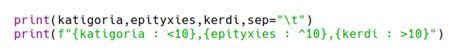 String Formatting In Print Messes Up Syntax Highlighting · Issue