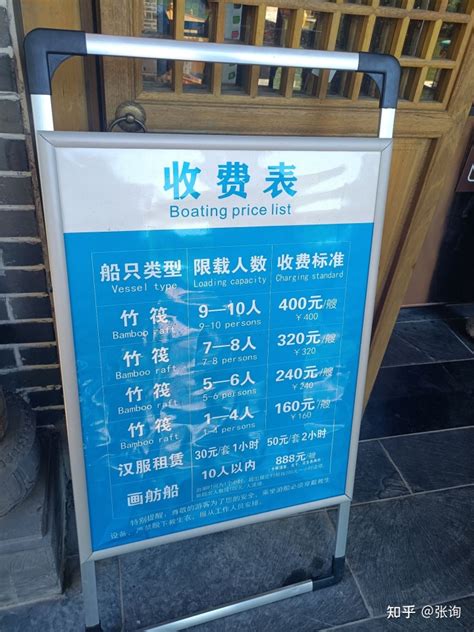 蜀南竹海自由行最全攻略 知乎