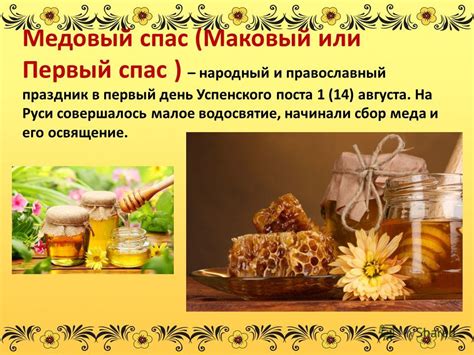 Презентация на тему ПРАЗДНИЧНЫЕ ЗВОНЫ районный фестиваль праздников