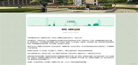Django的网络授课考勤系统程序开题报告django考勤 Csdn博客