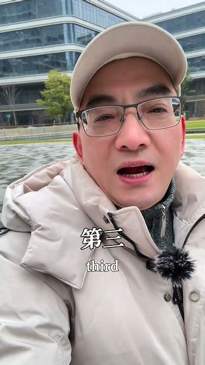 男人想要赚到大钱 跟家庭有很大的关系经验之谈 商业思维 东哥言商 Youtube