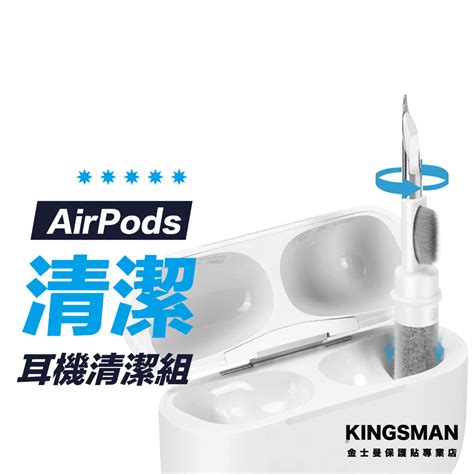 【髒污救星】耳機清潔筆 Airpods 4 3 Airpods Pro 2 清潔筆 相機清潔 手機清潔筆 藍芽耳機清潔 蝦皮購物