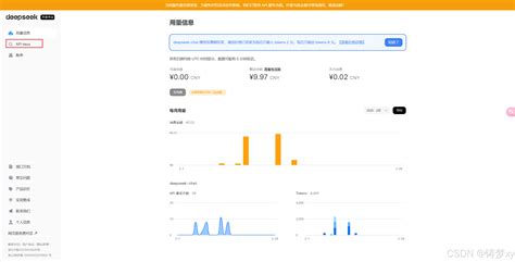 Unity Deepseek Api 聊天接入教程0基础教学unity接入deepseek Csdn博客