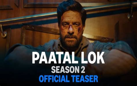 Paatal Lok 2 पाताल लोक 2 में हाथीराम की धमाकेदार वापसी Subkuz
