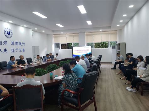 学校召开思政课教师和专业课教师课程思政建设工作交流会 乐山师范学院教学部