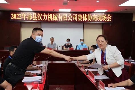 江苏工会服务网 产改试点 徐州沛县杨屯镇推进工资集体协商，实现企业与职工“双赢双满意”