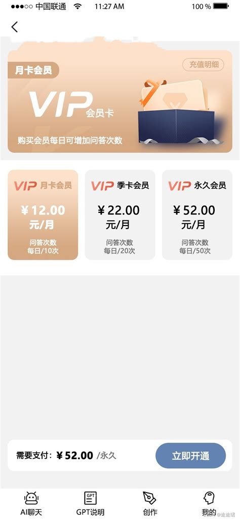 chatGPT人工智能对话H5小程序openai写作论文毕业论文付费问答3 5接口源码分销好友fenx ai聊天h5模板 CSDN博客