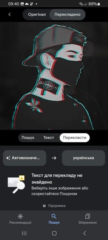 офники - Создать мем - Meme-arsenal.com