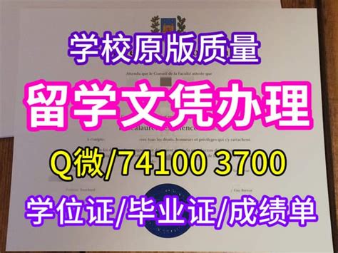 美国留学生买毕业证：肯塔基大学文凭学历 Ppt