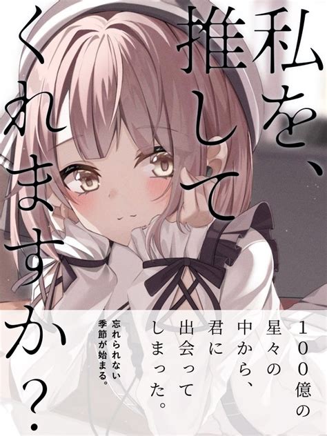 神瀬よわ🎚🩹火 金 日23 00～asmr On Twitter おはようございます…！ 今日は23時からasmrの予定です…！ 気づい