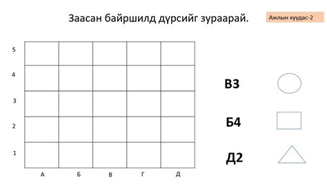 Мэдлээ Цахим контент