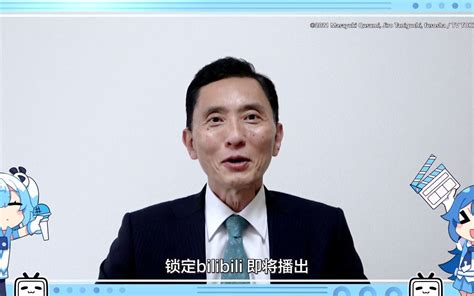 Bilibili